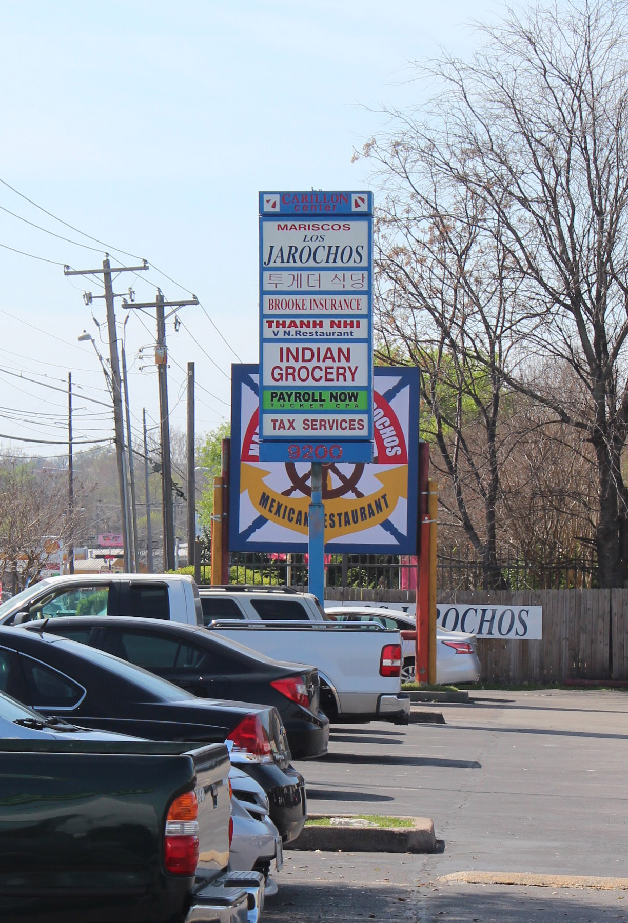 North Lamar: Austin’s Most Cosmopolitan District | The End of Austin